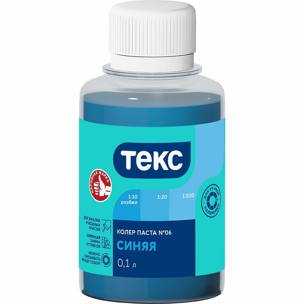 Универсальная паста-колер Текс № 06