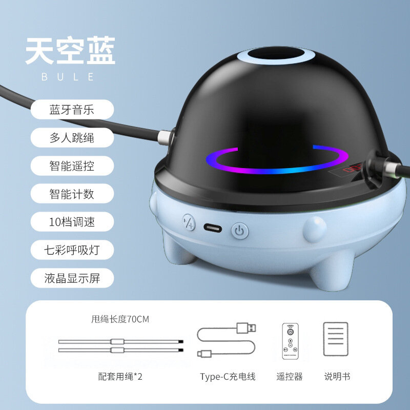 Новая умная скакалка, автоматическая электрическая скакалка для детей, электронная скакалка с функцией подсчета для тренировок нескольких человек, веселая скакалка.