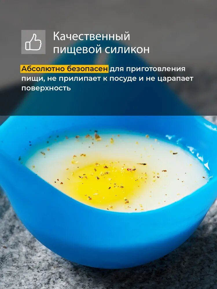 Форма для вареных яиц — фото 1