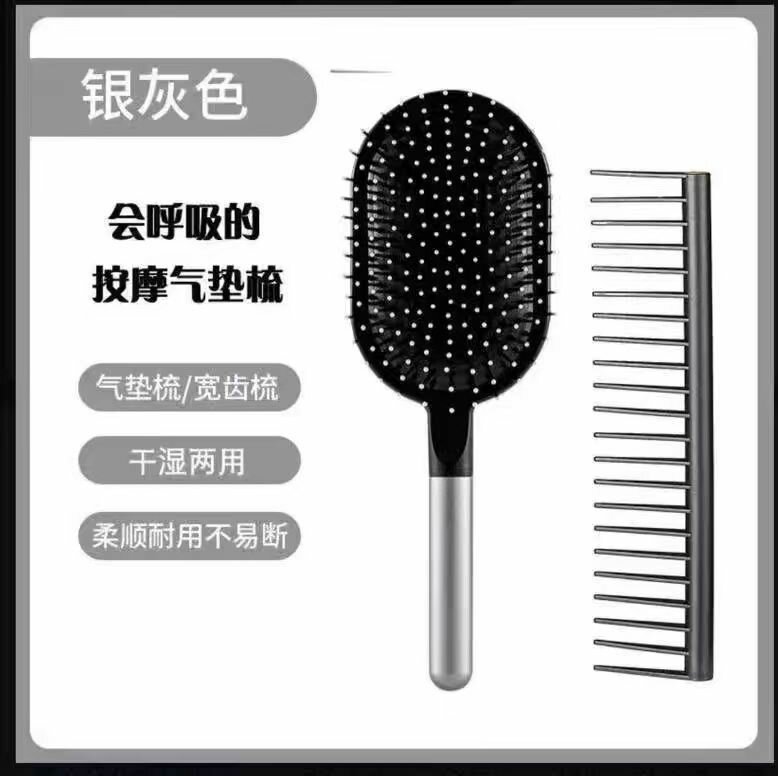 Набор расчесок с воздушной подушкой в стиле Dyson, расческа с воздушной подушкой для женщин, гладкая укладка волос, магический инструмент для ухода за волосами Huaqiangbei