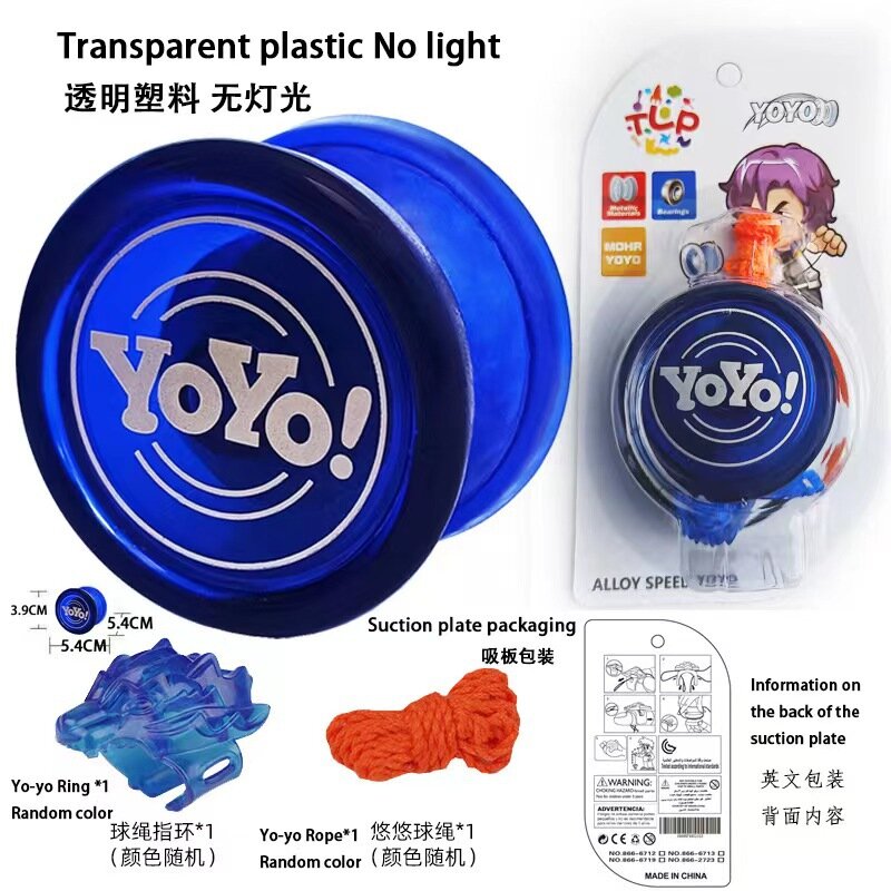 Пластиковая легкая игрушка йо-йо для начинающих, входного уровня, игрушка йо-йо для сна