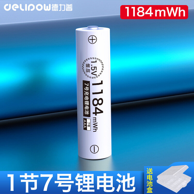 Горячая распродажа SG Delipu 1.5V перезаряжаемый набор батарей AA литиевые батареи для игрушек Lego, батарея для замка с отпечатком пальца, AAA перезаряжаемая батарея