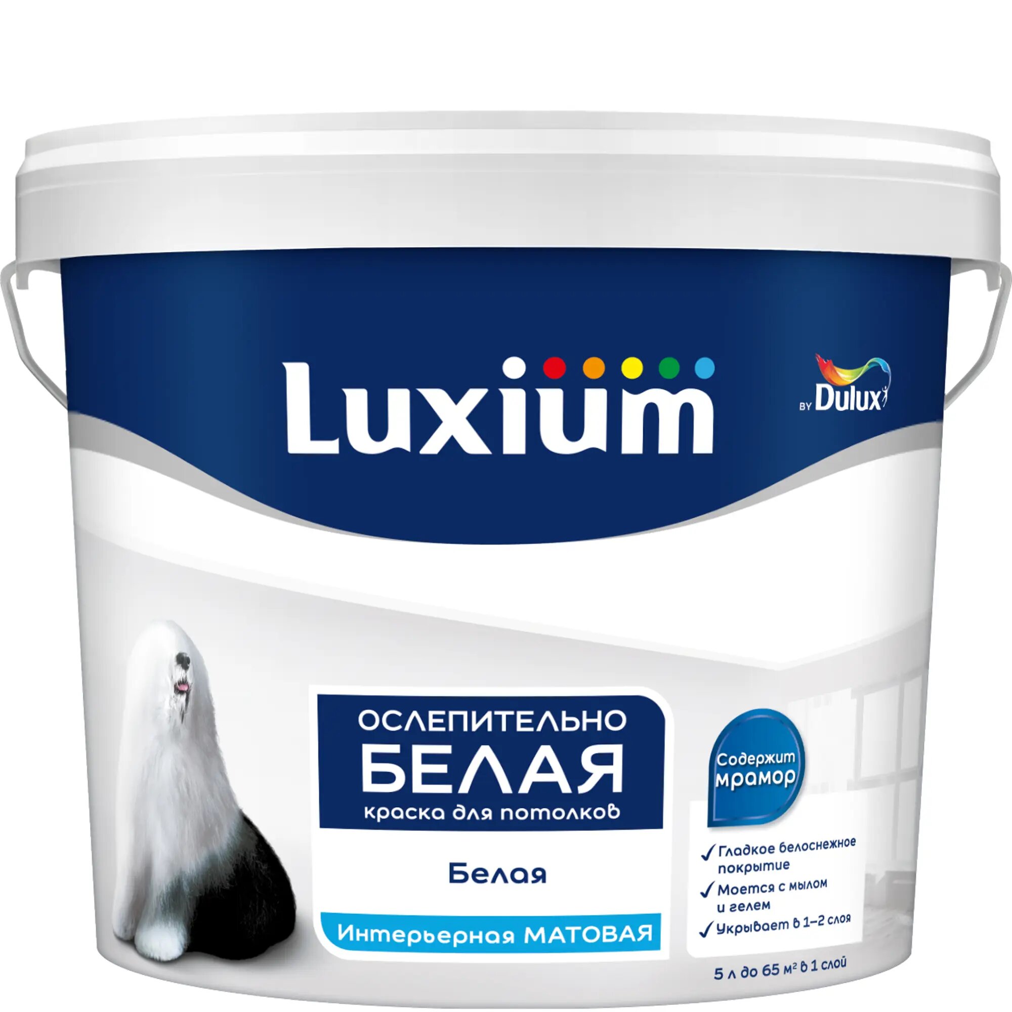 Краска для потолков моющаяся Luxium матовая ослепительно белая 5 л