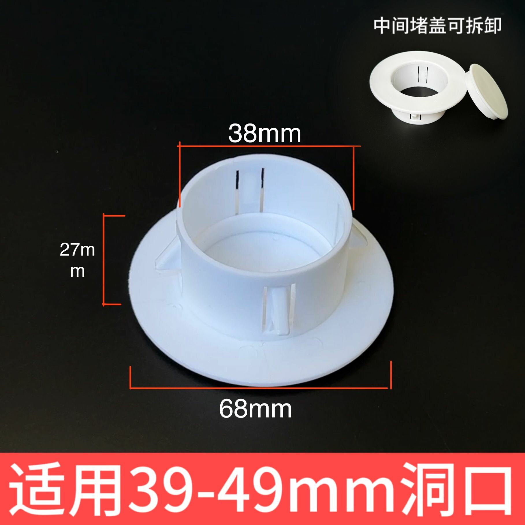 Потолочная штукатурка, отверстие для потолка, светильник, отверстие для кондиционера, закрытие отверстия в стене, некрасивое декоративное покрытие, инспекционное отверстие, стеклянное отверстие, герметизирующее покрытие