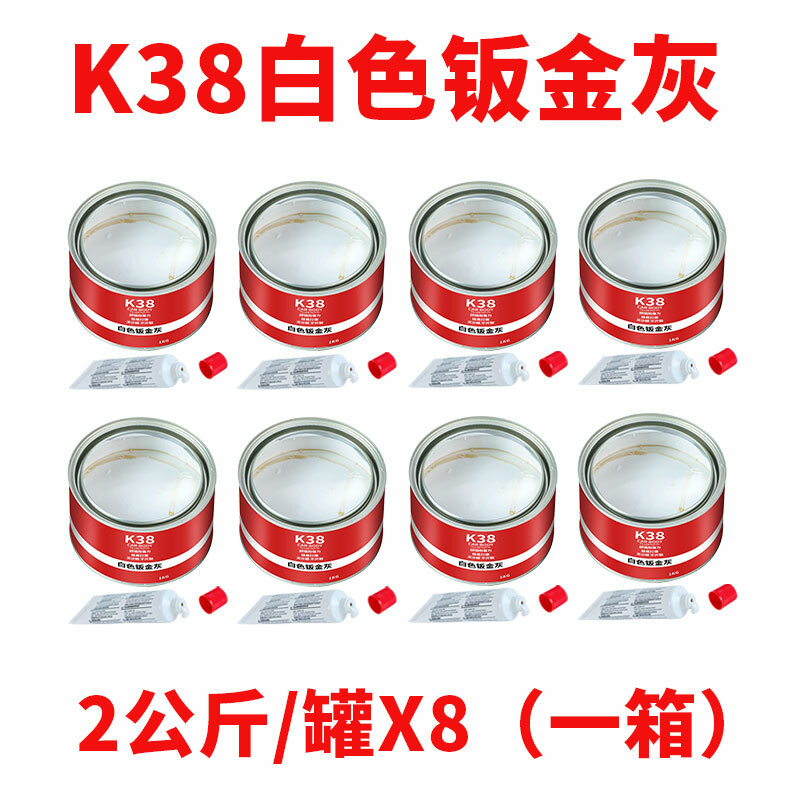 Белый листовой металл для автомобиля, серая паста, атомный серый отверждающий агент, устойчивый к высоким температурам, металлическая пластиковая паста, быстро сохнущий ремонтный материал