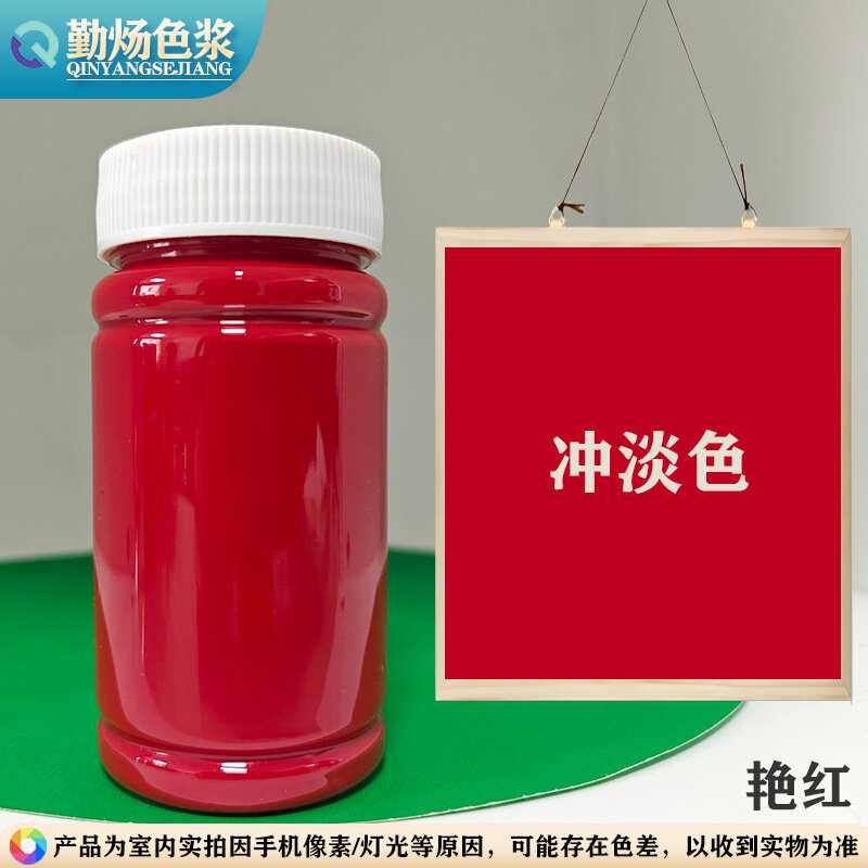 Масляная полиуретановая цветная паста PU, цветной крем, литье кожи, губка для вытягивания, полиэфир, полиуретан, покрытие экрана, резиновый валик