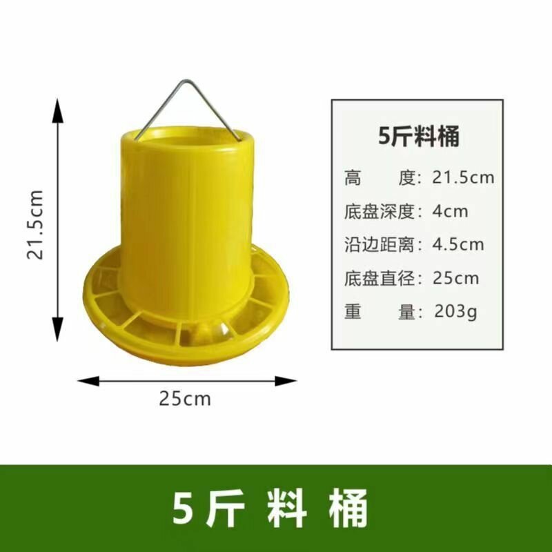 Кормушка для кур, ведро для корма, трубка для кормления, поилка для цыплят, автоматическая кормушка для кур, уток, гусей и голубей