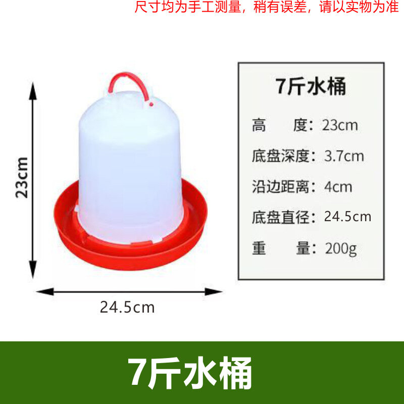 Кормушка для кур, ведро для корма, трубка для кормления, поилка для цыплят, автоматическая кормушка для кур, уток, гусей и голубей