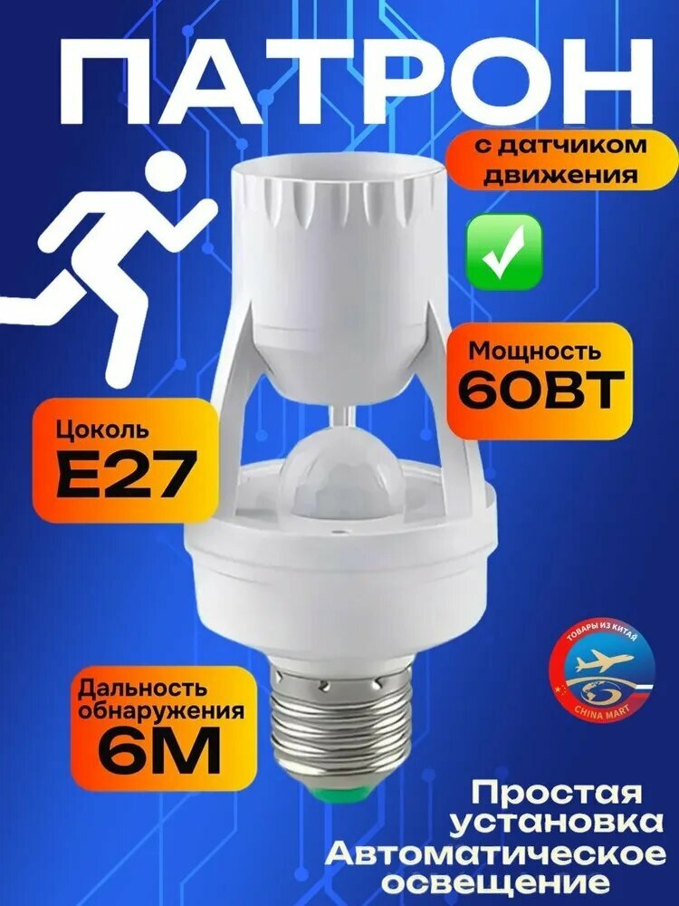 Лампочка, Цоколь: E27, 60 Вт, Светодиодная, 1 шт.