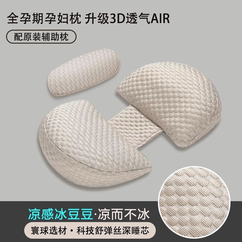 Подушка для беременных для сна на боку, подушка для поддержки живота, подушка для поясницы, средство для сна во время беременности, съемная и моющаяся, прямоугольная компрессионная подушка.