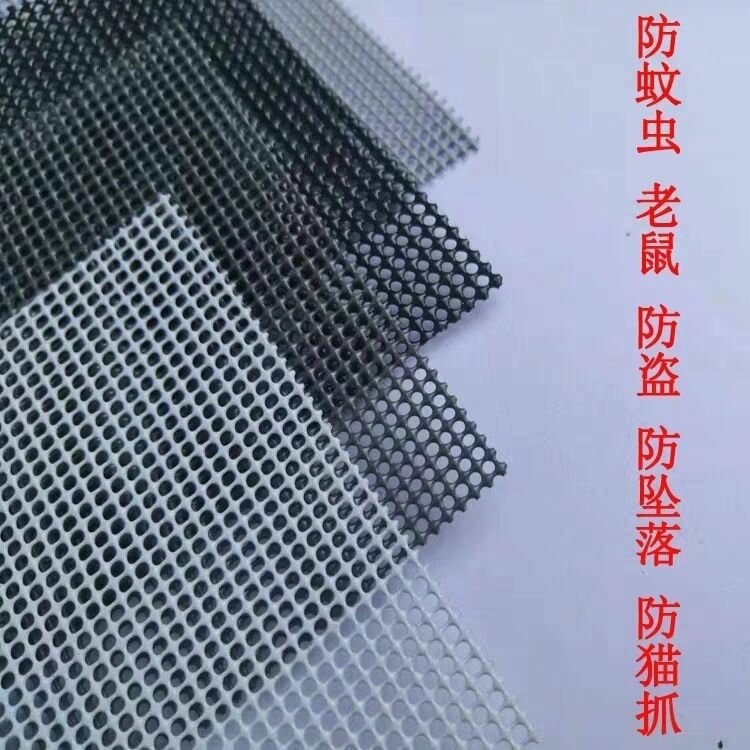 Новая сетка для окон с алмазной сеткой, противомоскитная, защита от кошачьих царапин, защита от крыс, домашняя сетка, самосборка