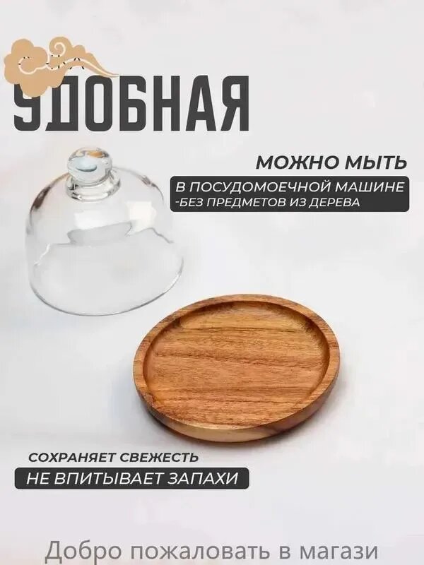 Лимонница — фото 1
