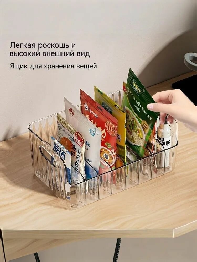 Контейнер для специй с разделителями, 1 шт