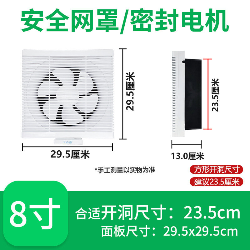 Вытяжной вентилятор, вентилятор для дома, мощный и бесшумный, для кухни, спальни, ванной, энергосберегающий вытяжной вентилятор