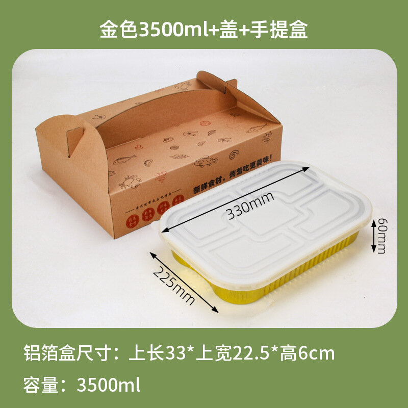 Упаковочная коробка для запеченной рыбы на вынос Нагреваемая одноразовая картонная пластина из оловянной фольги