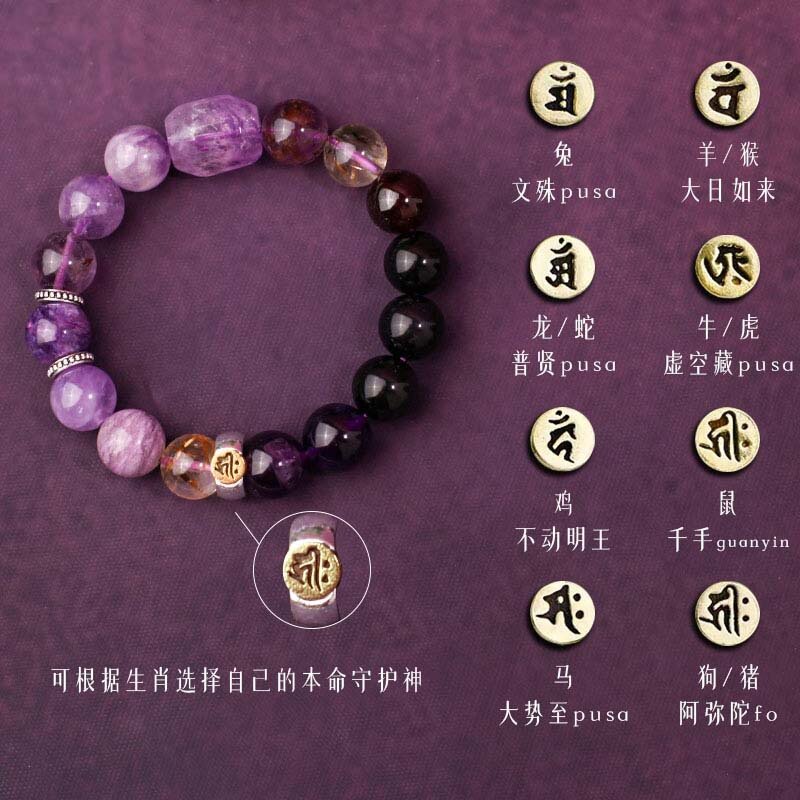 Браслет из натурального кристалла с семью камнями для мужчин и женщин, подарок на год зодиака Пурпурного Огня