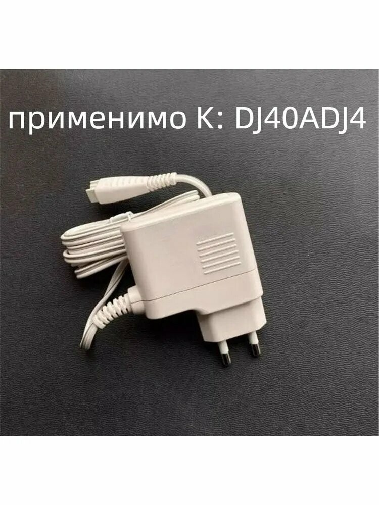 Зарядное устройство для флоссера Panasonic EW-DJ40-W DJ40 EW-ADJ4 Шнур питания