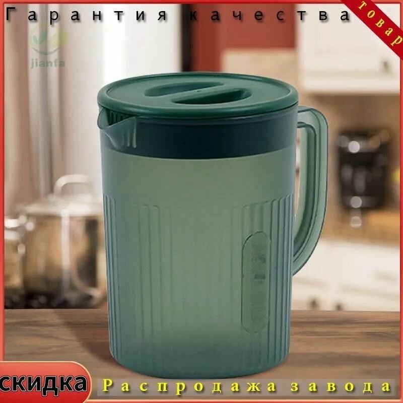 Кувшин, 3.5 л — фото 1