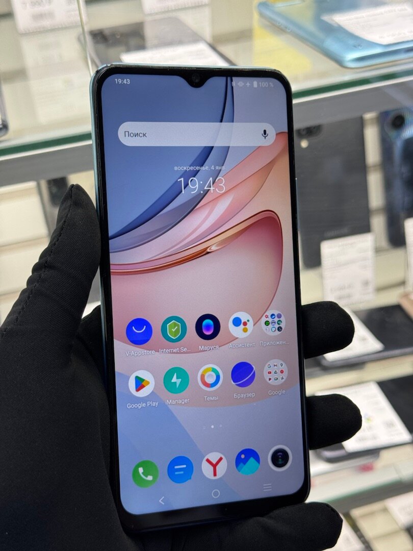 Б/У Смартфон vivo Y53s 6/128 ГБ, Радужное небо, ресейл, без комплекта Б/У Уценка