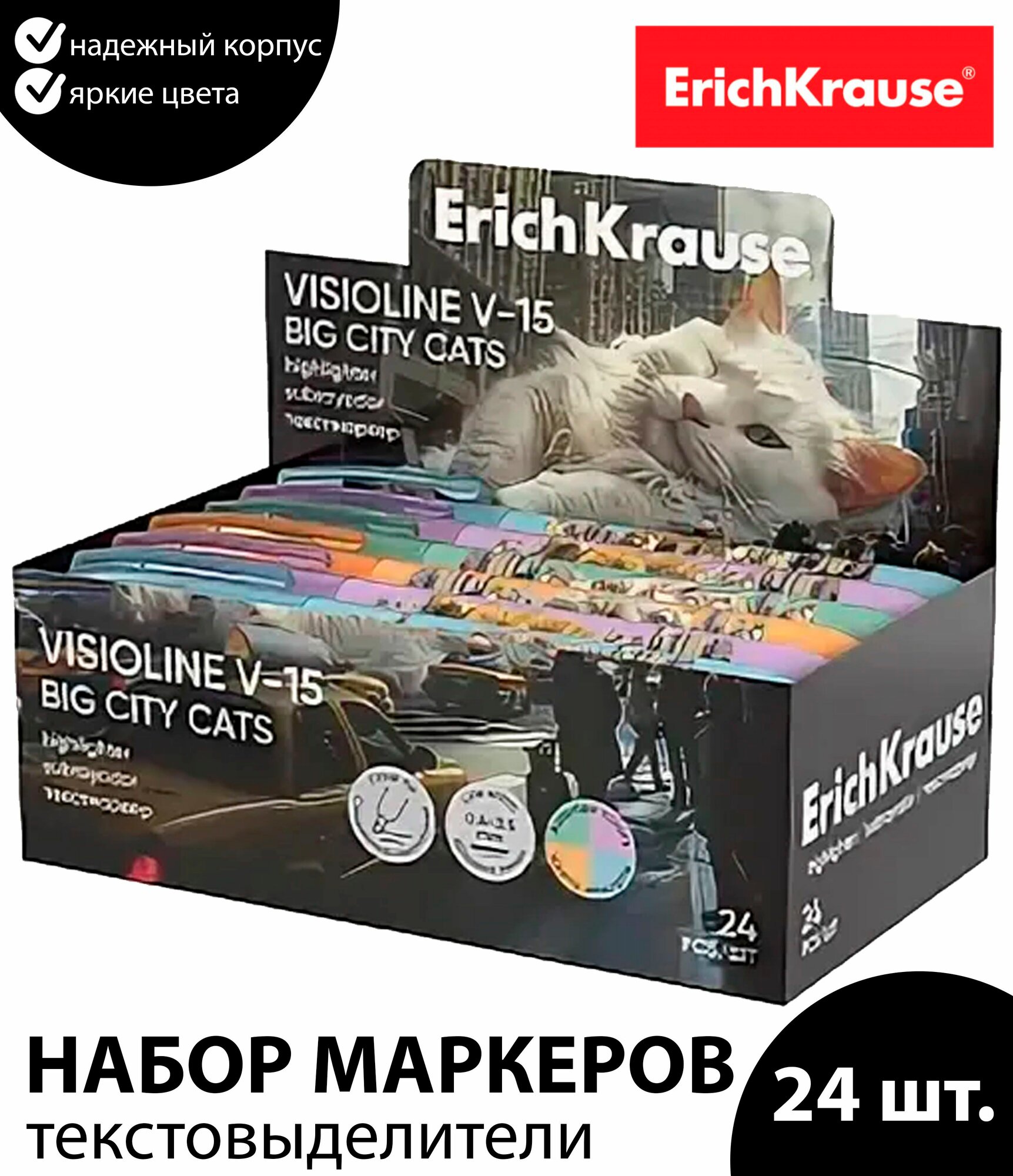 Набор 24 шт. - Текстовыделители ERICH KRAUSE V-15 "Big City Cats", ассорти В дисплее, линия 0,6-3,5 мм