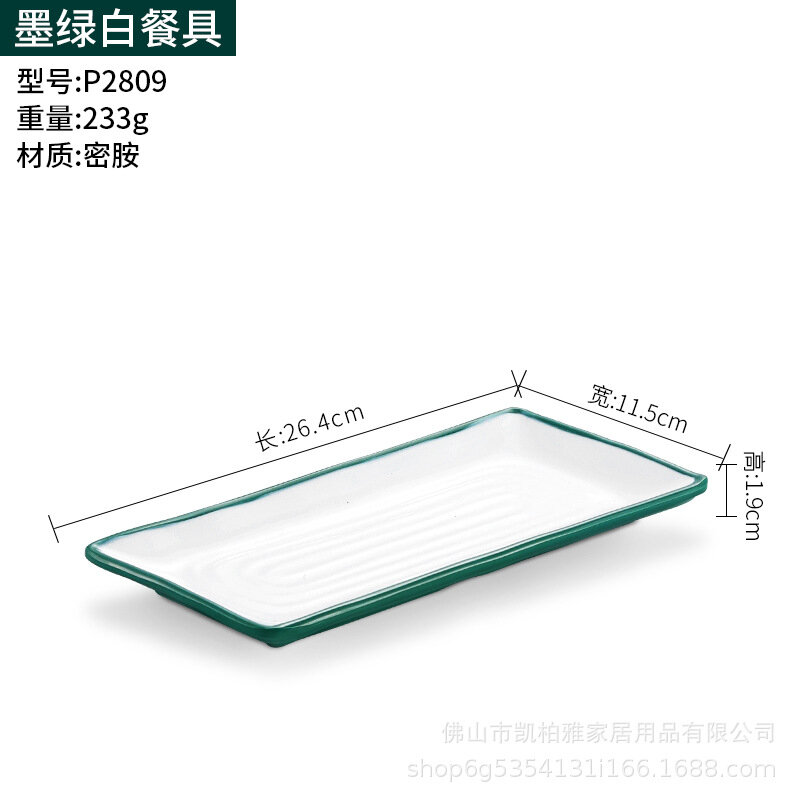 Меламин длинная тарелка узкий и длинный горячий горшок Ресторан Свежий срез говядины тарелка пластиковый прямоугольный