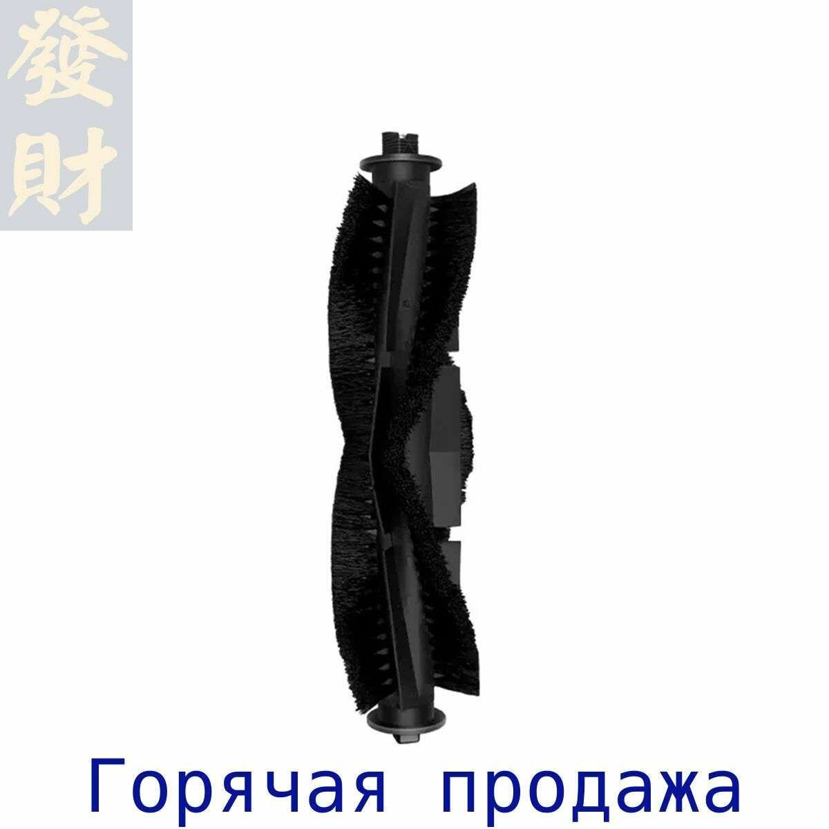 Аксессуар для пылесоса — фото 1