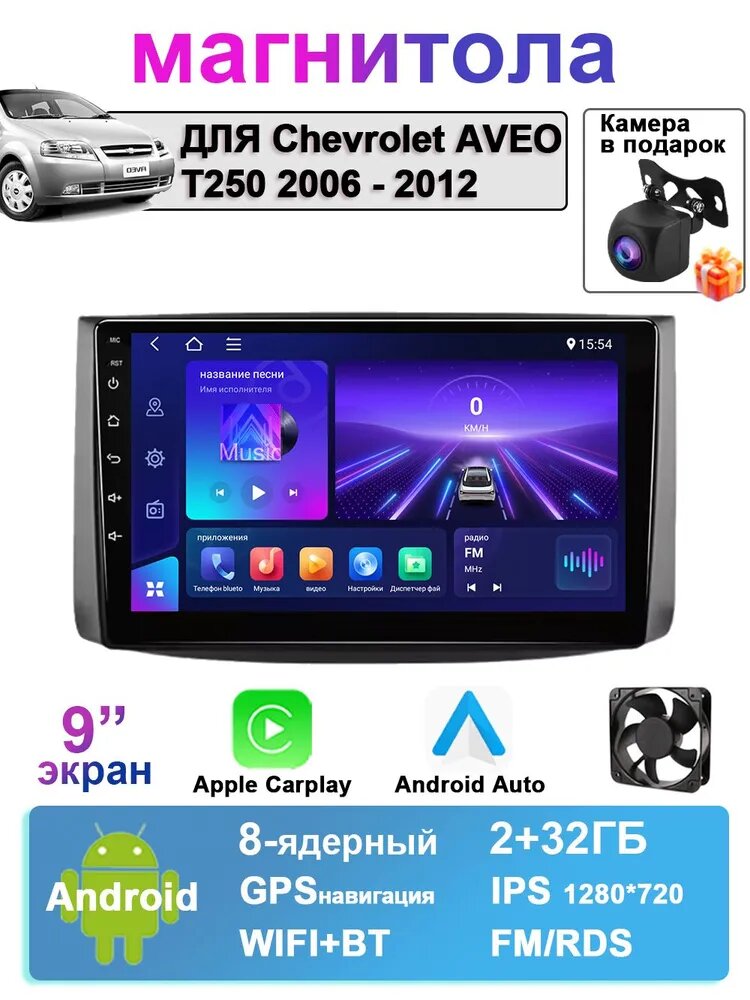 HEXAHEDRON Устройство головное, диагональ: 9", 2 DIN, 2.01ГБ/32ГБ