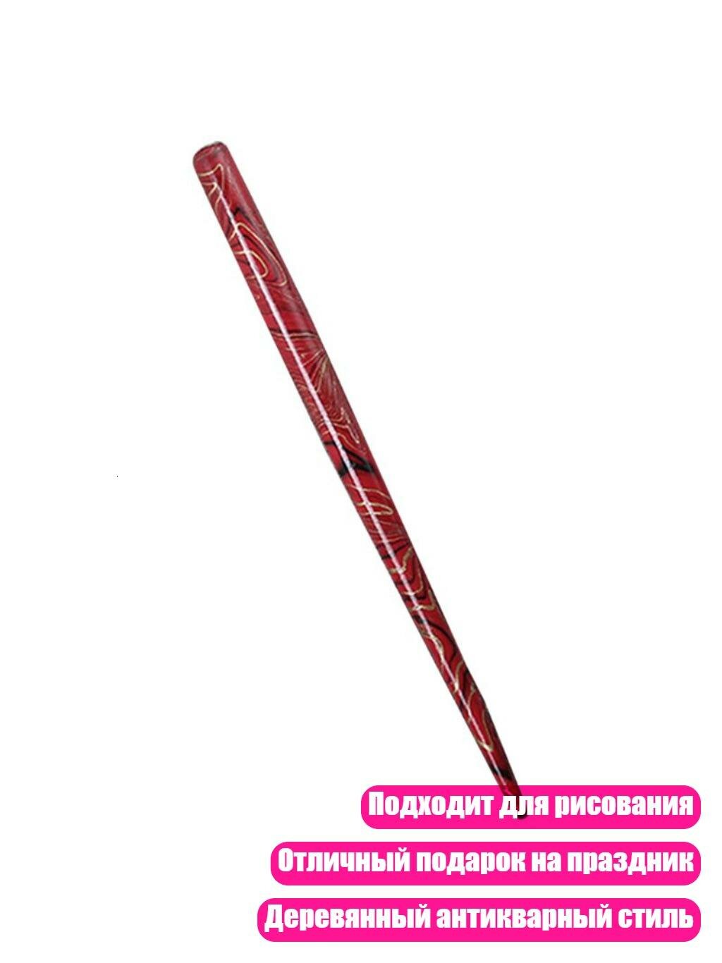 Держатель пера для каллиграфии 6,5', красный