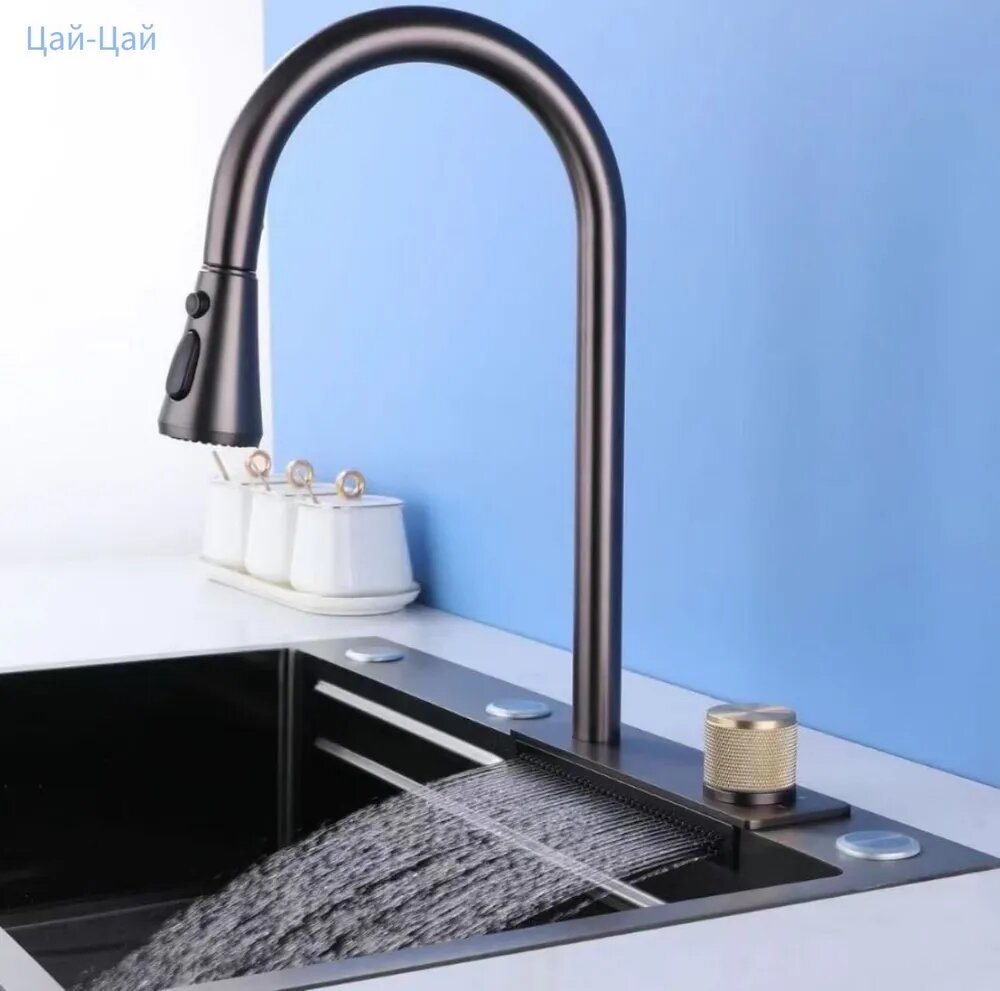 Смеситель для многофункциональной кухонной мойки с водопадом Графитовый