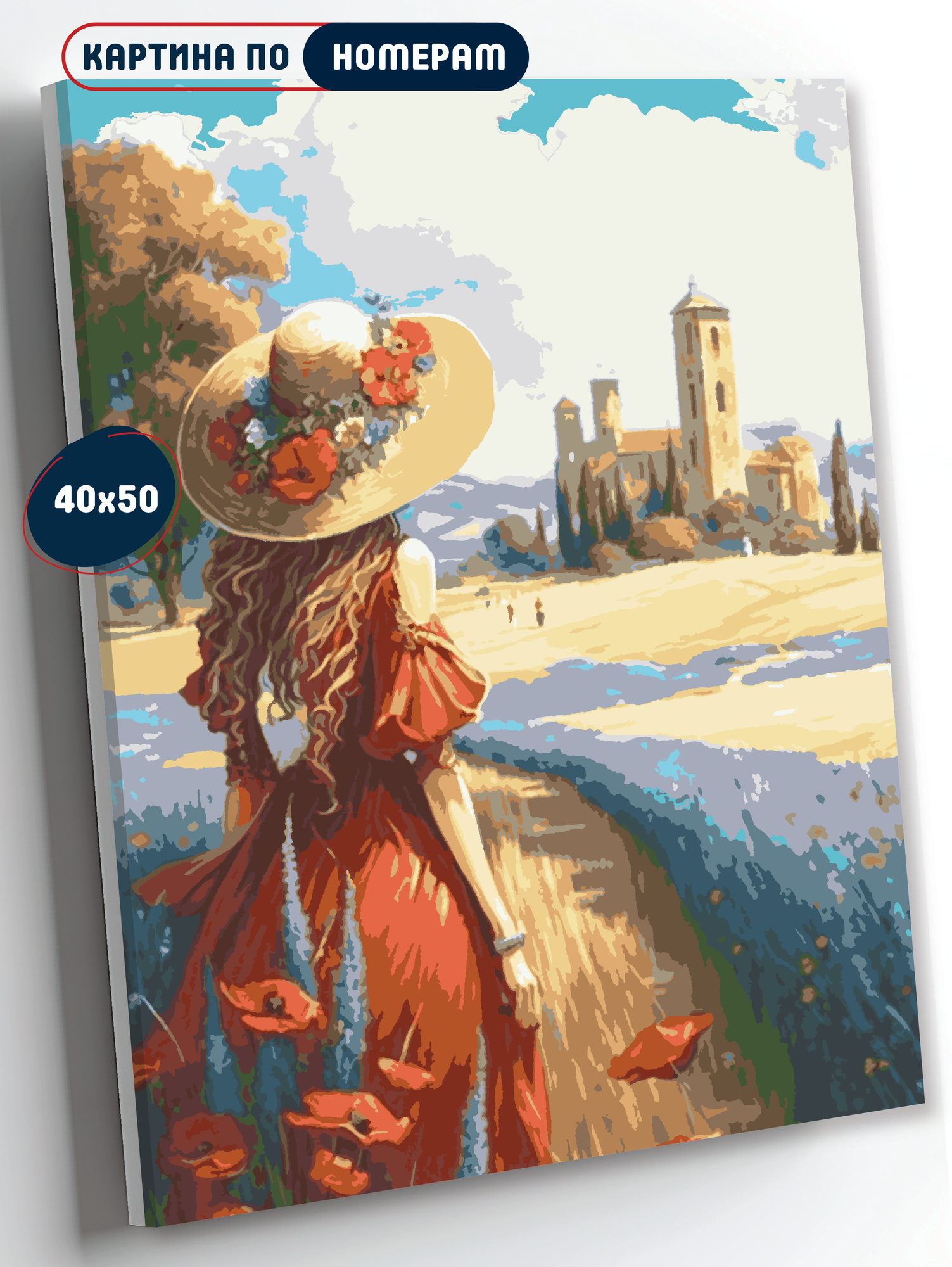 Картина по номерам "Девушка в поле", Холст на подрамнике 40х50, набор для рисования