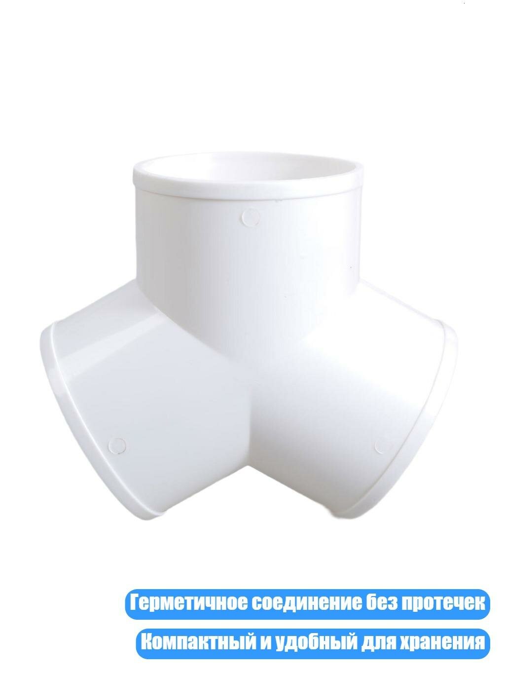 Разветвитель вентиляционного канала PVC, 3-ходовой, 100mm