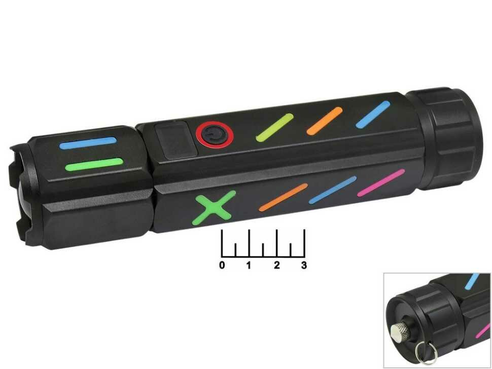 Фонарь 1*26650 1 светодиод аккумуляторный RK-530-30TG (молоток для стекла) (з/у Type C)