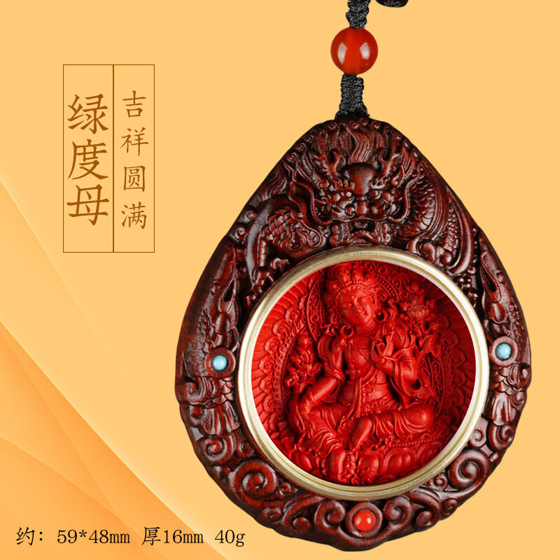 Ключница в стиле дракона, циннабар, зодиакальный Будда, подвеска, двенадцать зодиакальных ангелов, подвеска из эбенового дерева, автомобильные аксессуары