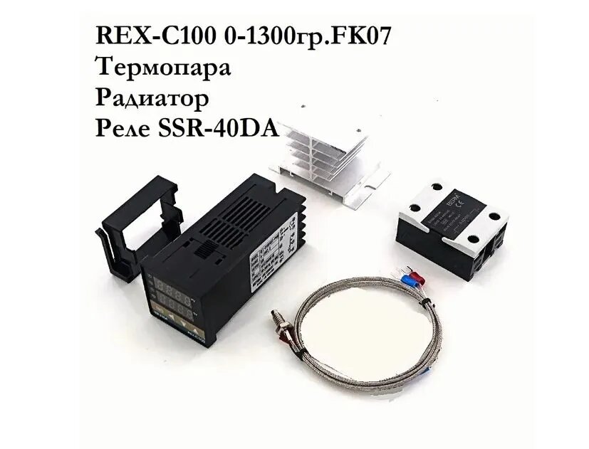 Терморегулятор/термостат Для теплого пола