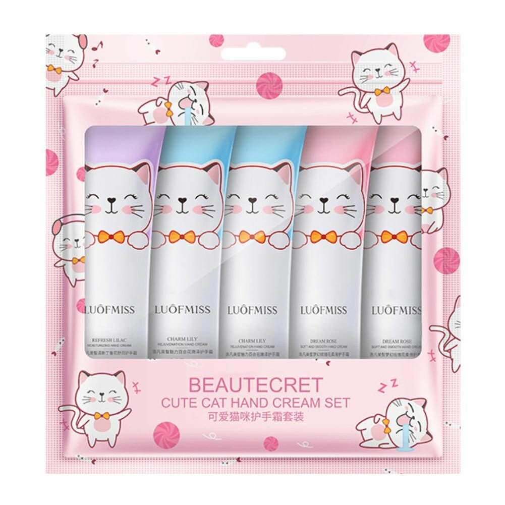 Набор кремов для рук Cute cat, увлажняющий и разглаживающий, 5 шт