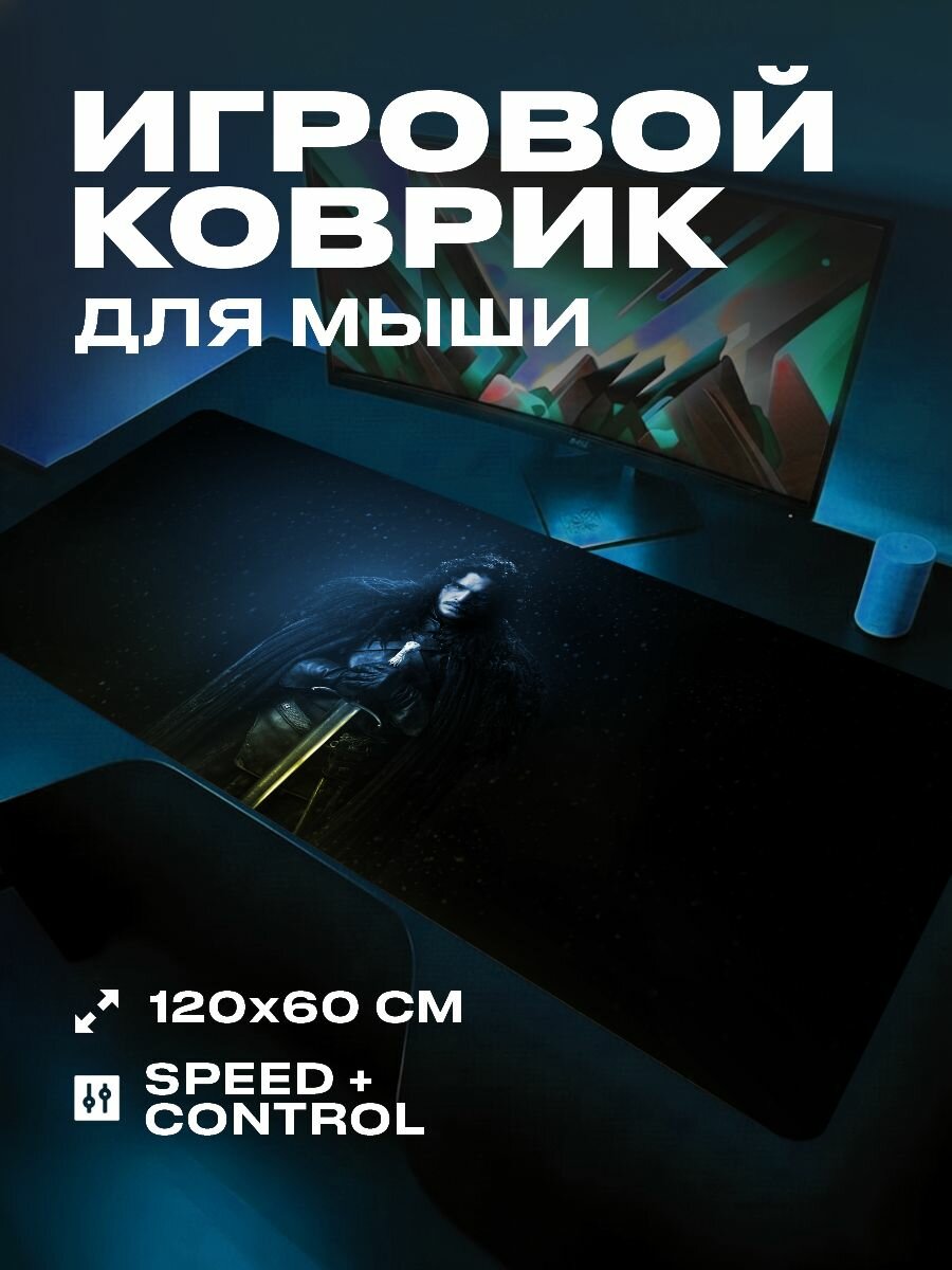 Коврик для мыши большой игровой Игра престолов 120 60 аниме