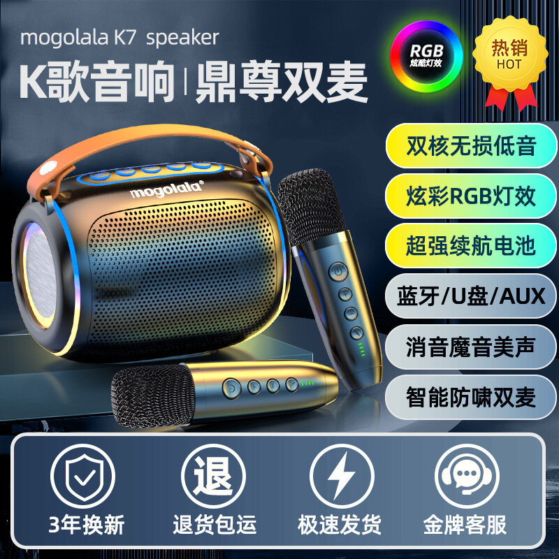 Горячая продажа микрофона SG, караоке, Bluetooth-колонка, звуковая система, беспроводной универсальный домашний KTV набор, детский микрофон для двоих