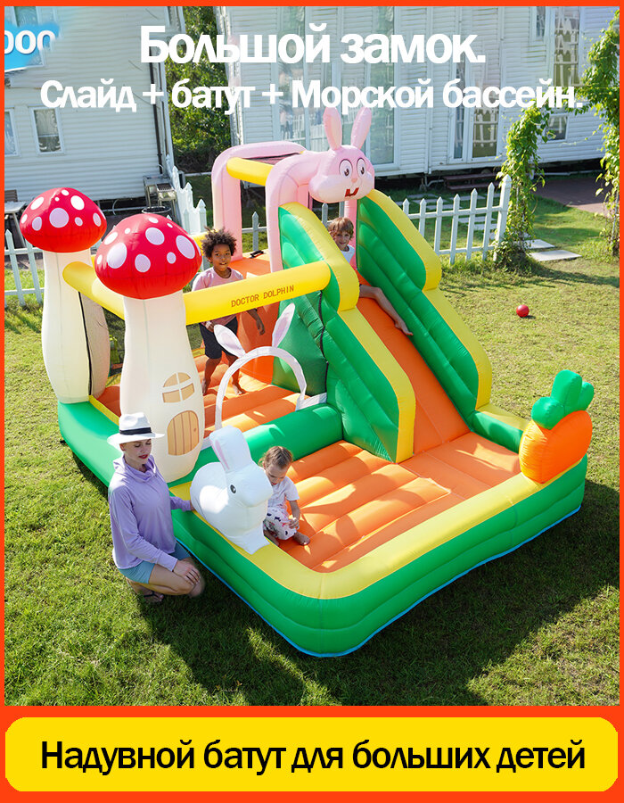 Надувной батут для детей с горками и защитной сеткой для домашнего и наружного использования315x270x250 см