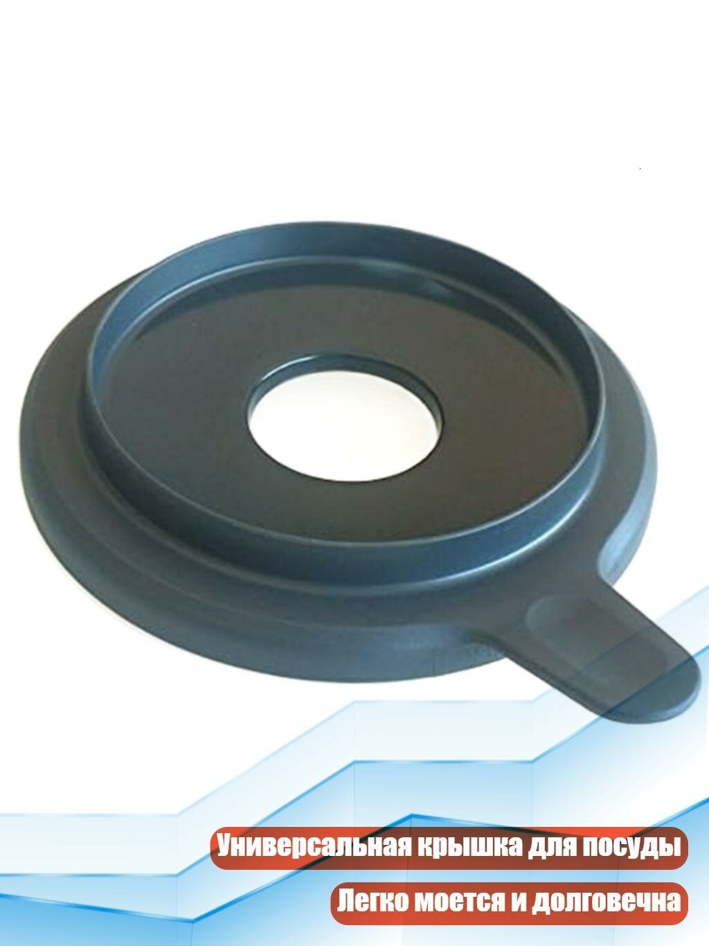 Силиконовая крышка для миски универсальная