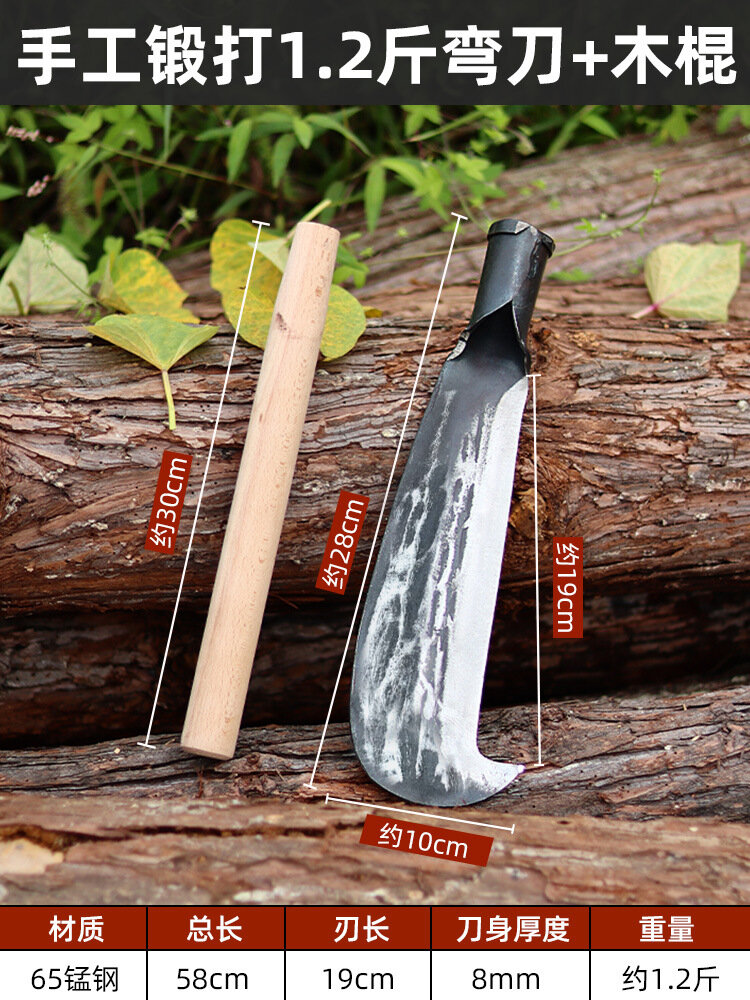 Нож для рубки, бытовой серп, нож для раскалывания дерева, нож для лесозаготовок, нож из марганцевой стали, ручной ковки, нож для резки деревьев, нож для расчистки дорог, изогнутый нож