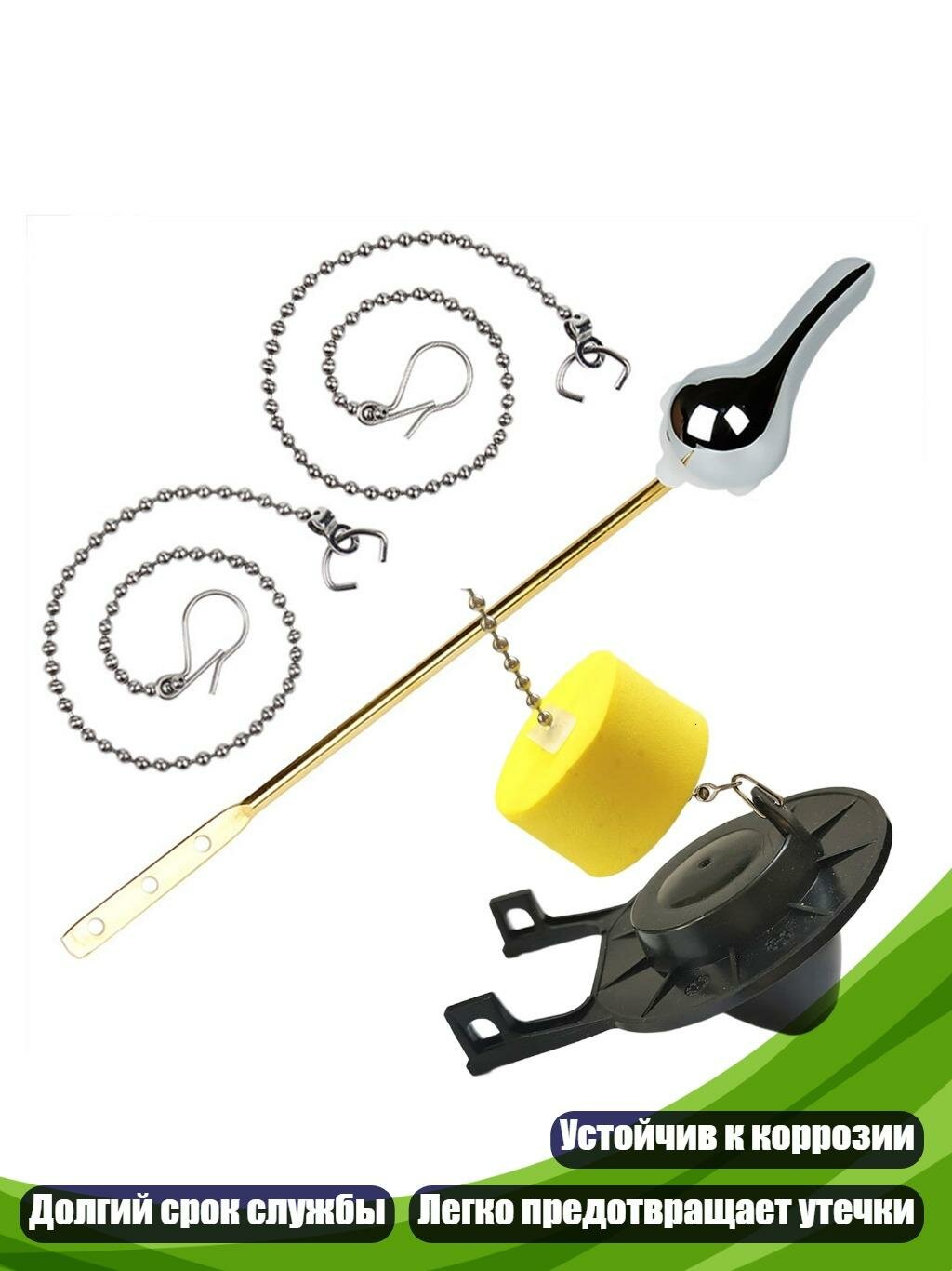 Тихий сливной механизм для унитаза, набор из 4 частей