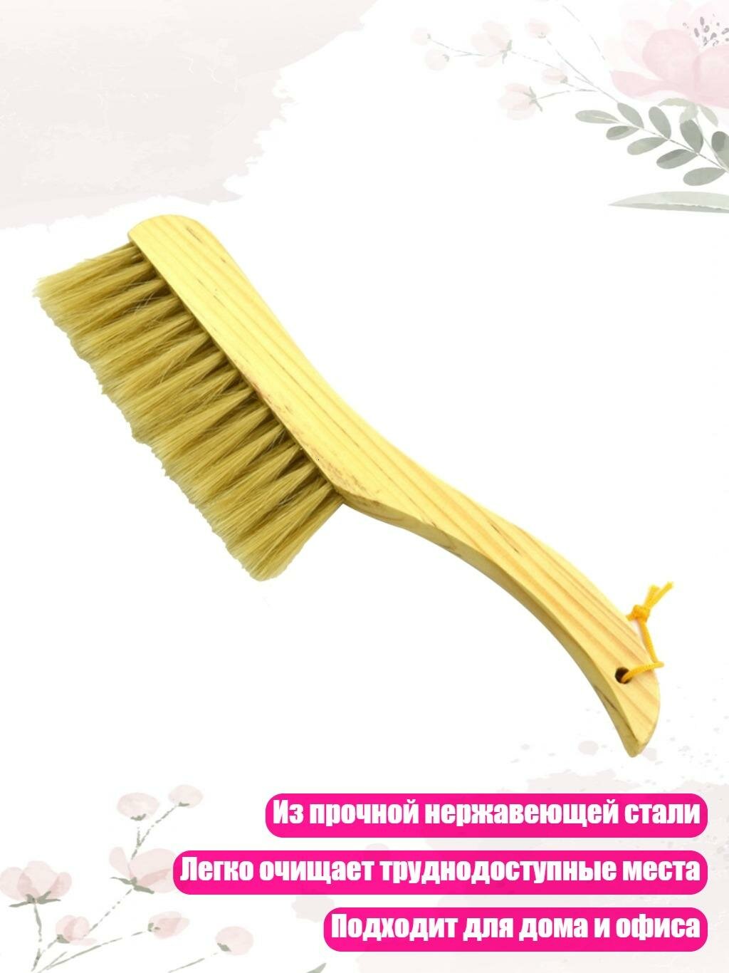 Мини-совок из нержавеющей стали для мусора, Маленькая деревянная развертка