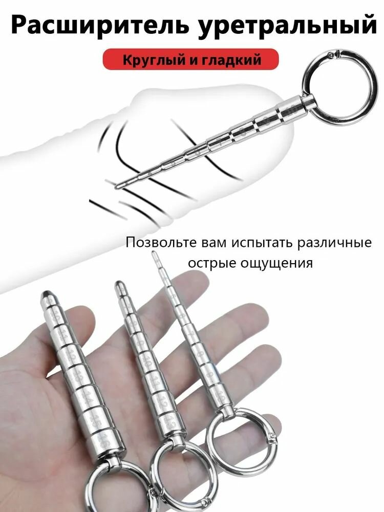 Электростимуляция Расширитель уретральный Оберните пенис и мошонку Размер: S