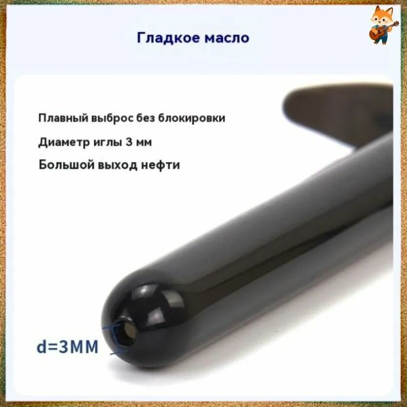 Инновационный аппликатор для бестселлер лубриканта