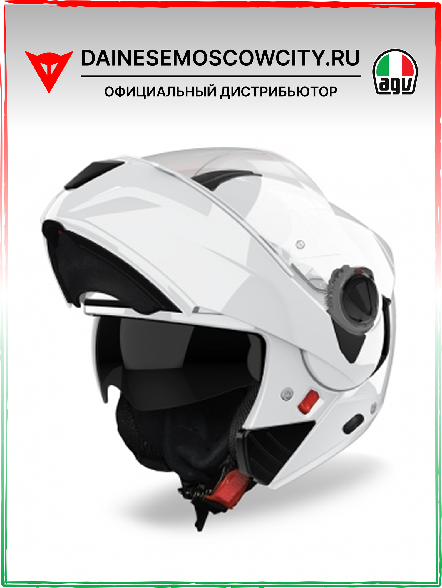 Шлем модулярный Airoh Specktre White, размер M, термопластик