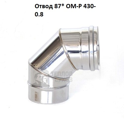 Отвод 87* ОМ-Р 430-0.8 ТиС "Феррит" ф150