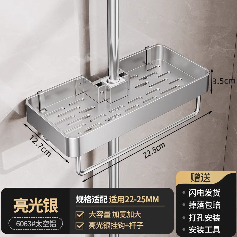 Стойка для геля для душа без сверления, душевая комната, подставка для душевой лейки, регулируемая стойка для хранения в ванной, органайзер для душевой лейки