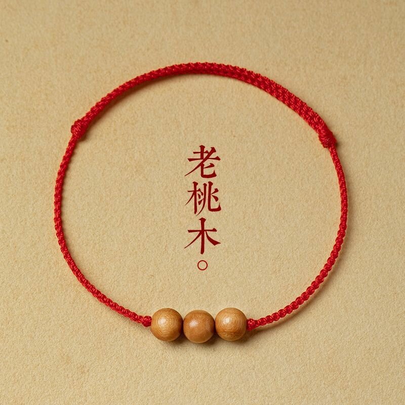 Старый браслет из персикового дерева для женщин, красная нить, цветная нить для мужчин и женщин, детей, младенцев, защитный браслет мира