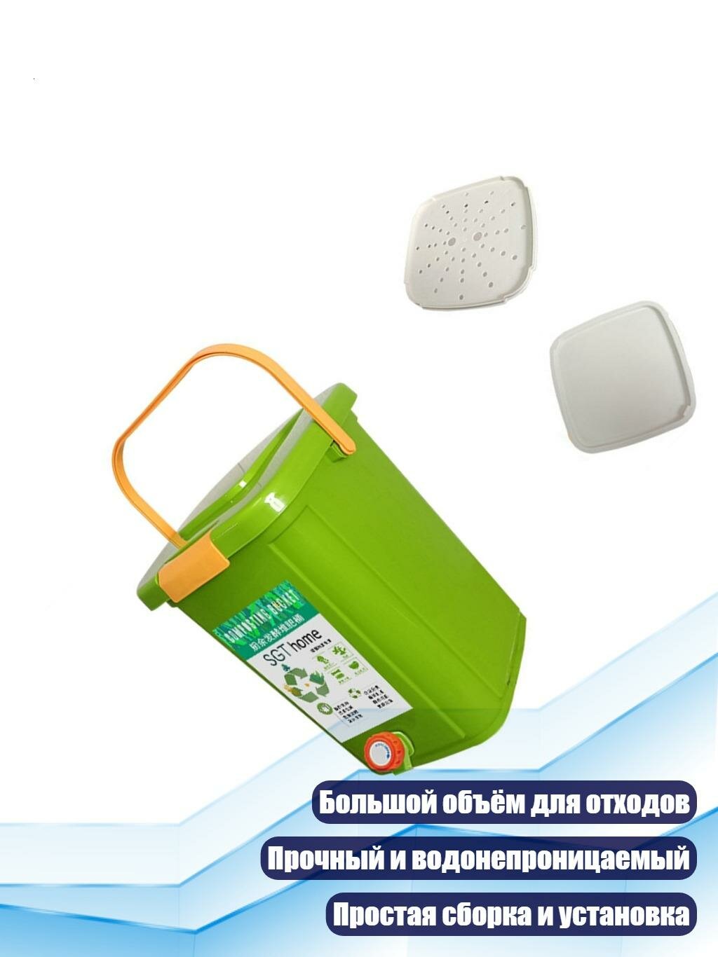 Контейнер для компоста садовый перерабатываемый