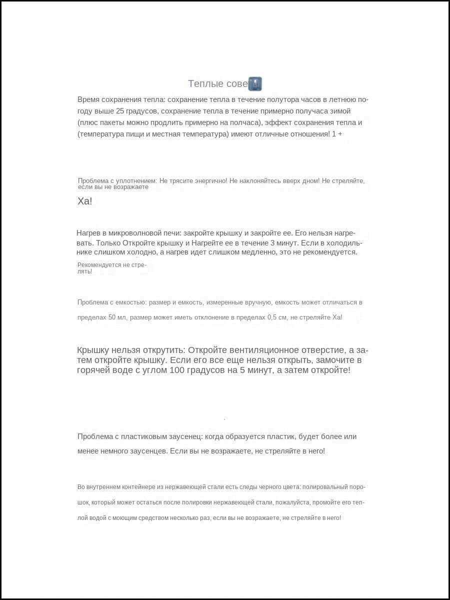 Термокастрюля — фото 1